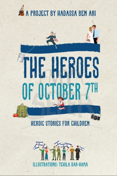 The Heroes of October 7th- Heroic Stories for Children – My Sefer