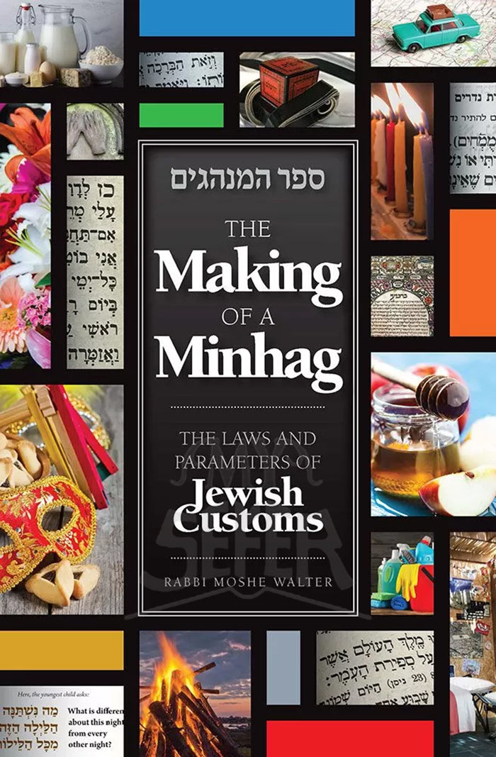 The Making Of A Minhag My Sefer