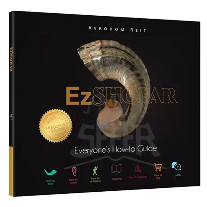 EZ Shofar – My Sefer