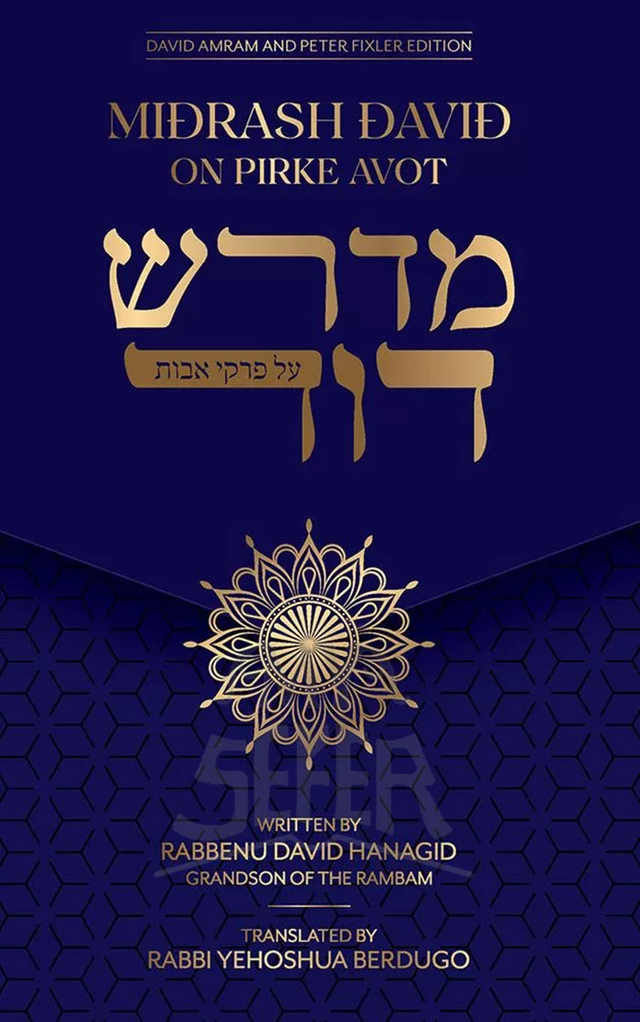 Midrash David on Pirke Avot – My Sefer