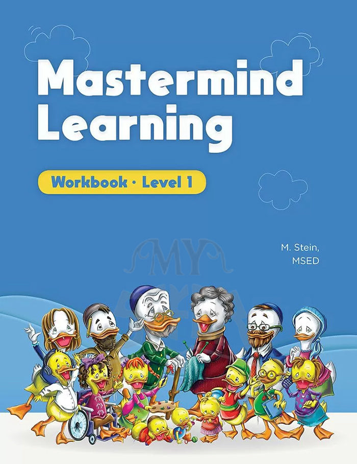 Mastermind Learning Workbook, Level 1 – My Sefer