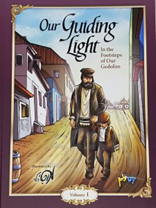 Our Guiding Light Volume 1 Comic Story – My Sefer