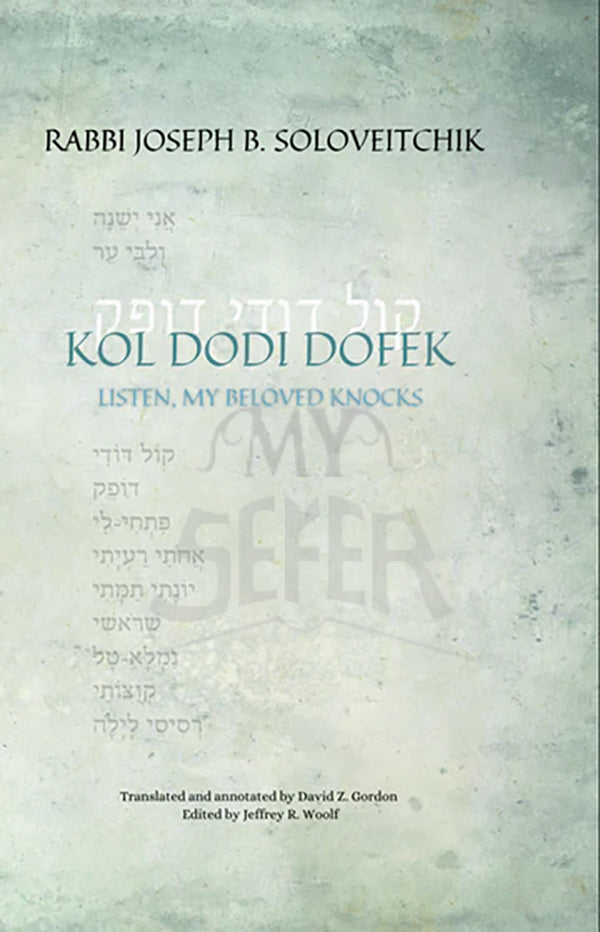 Kol Dodi Dofek – My Sefer