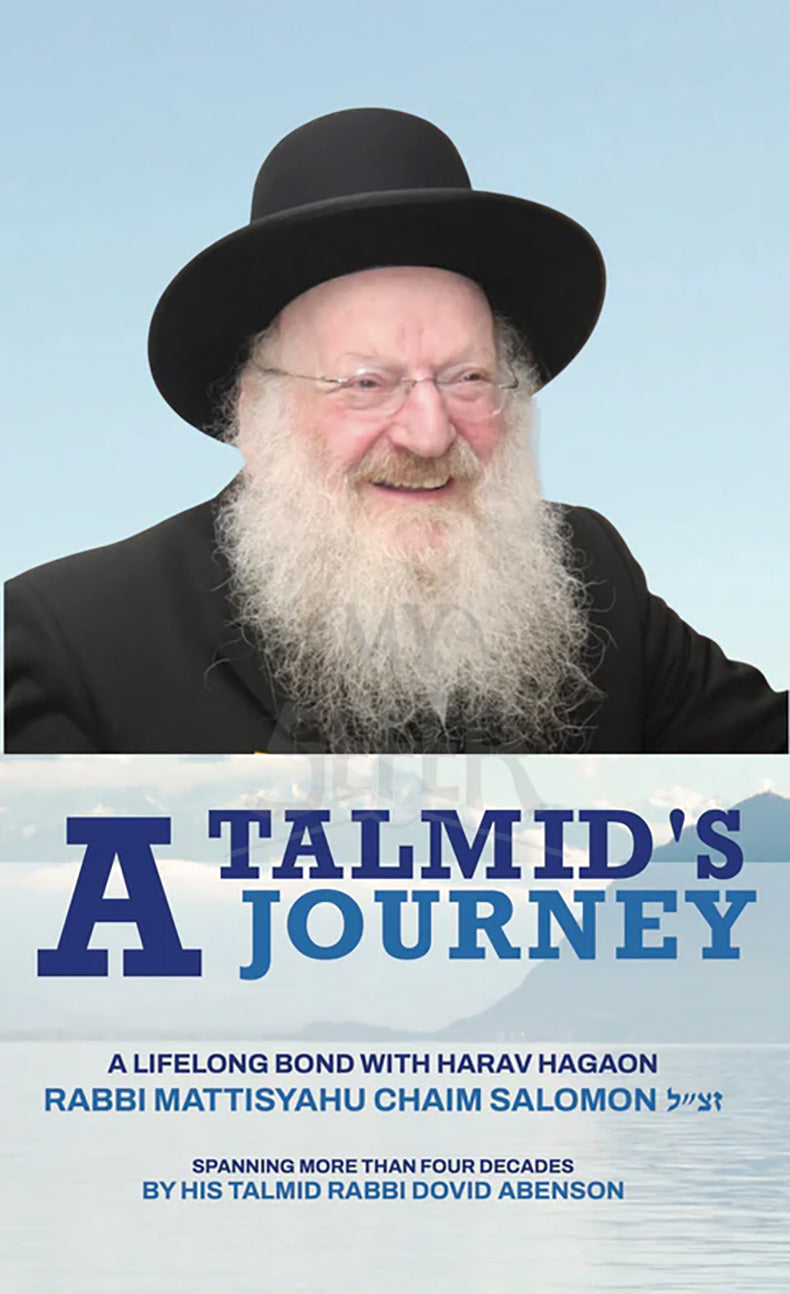 A Talmid’s Journey – My Sefer