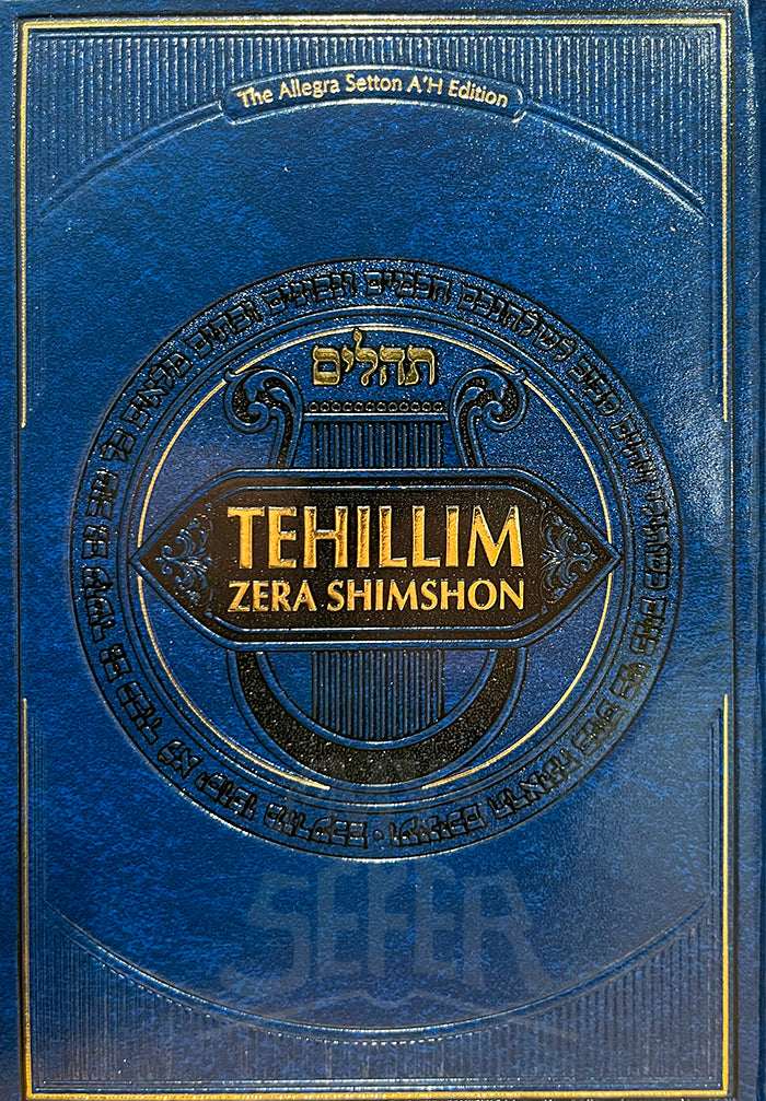 Tehillim Zera Shimshon Full Size ( English ) – My Sefer
