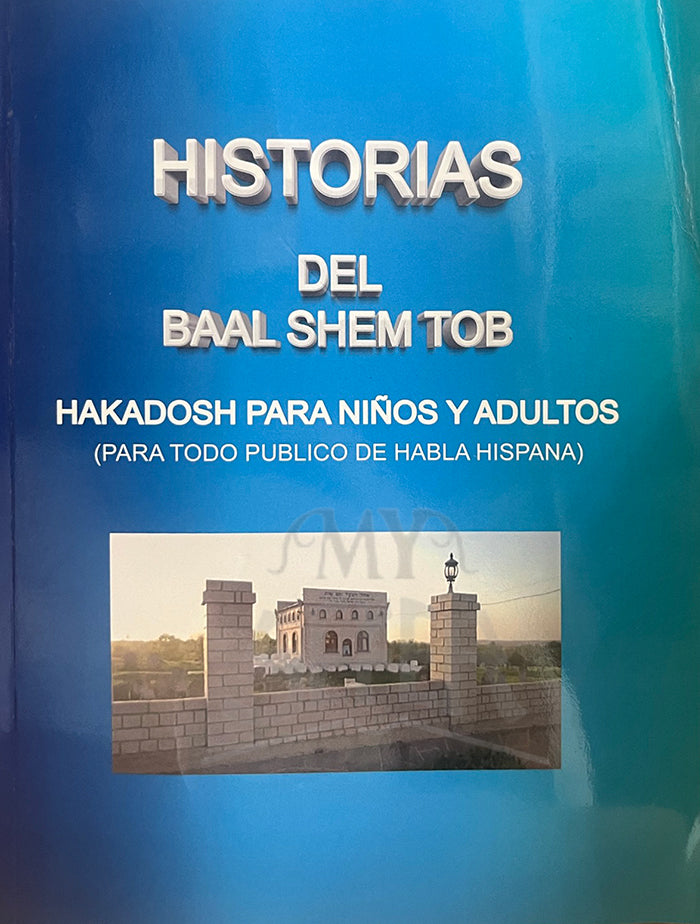 Historias Del Bal Shem Tob – My Sefer