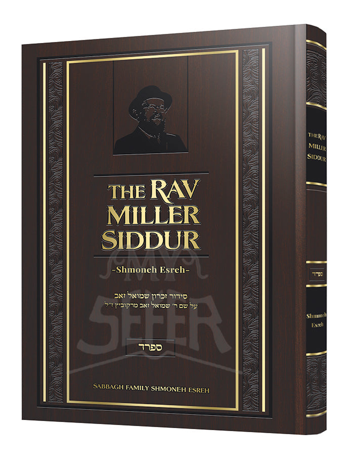 The Rav Miller Siddur Sefard Shmoneh Esre – My Sefer