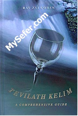 Tevilath Kelim - A Comprehensive Guide – My Sefer