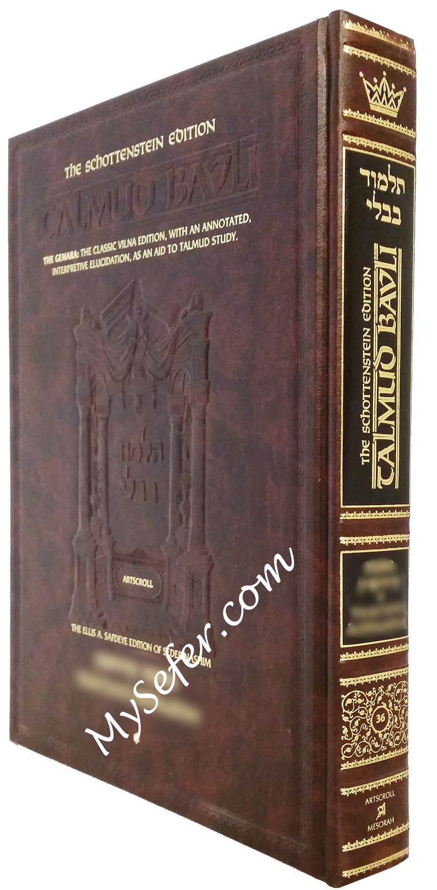 Talmud Cover