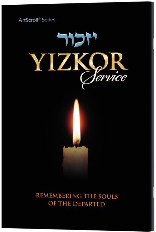 Yizkor Service – My Sefer