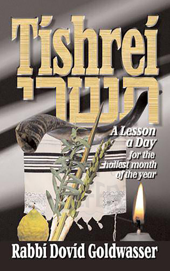 Tishrei - a lesson a day – My Sefer