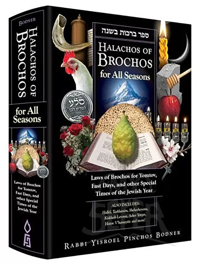 Halachos Of Brochos For All Seasons – My Sefer
