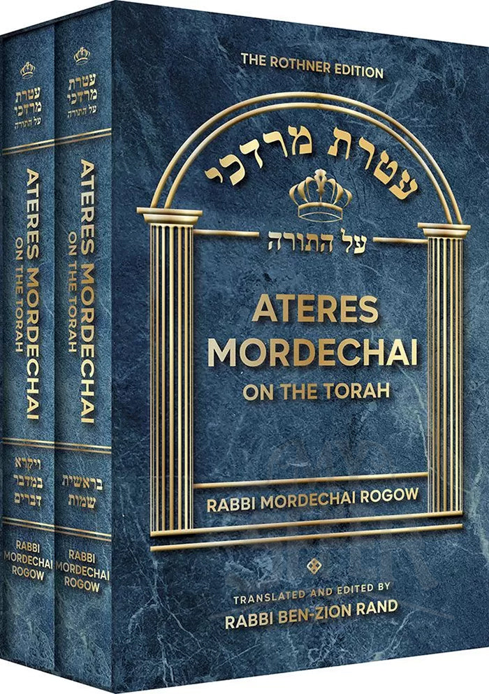 Ateres Mordechai on the Torah, 2 Volume Set – My Sefer
