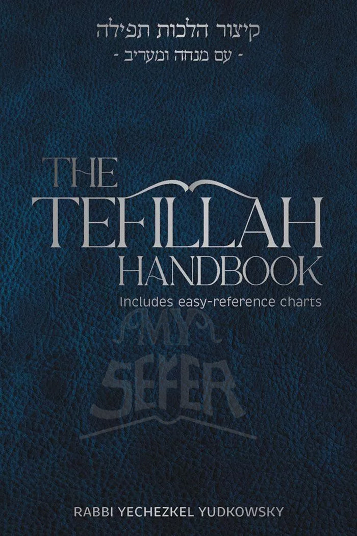 The Tefillah Handbook – My Sefer