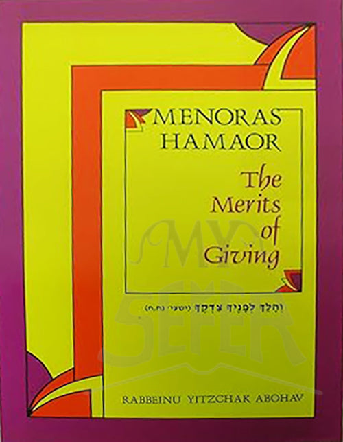 MENORAS HAMAOR THE MERITS OF GIVING – My Sefer
