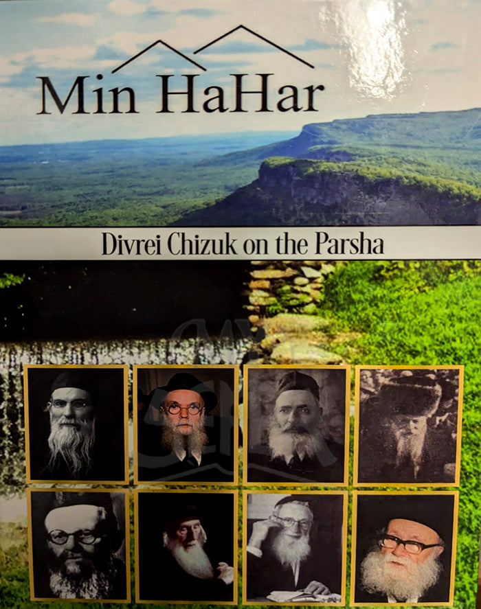 Min HaHar - Divrei Chizuk On The Parshah – My Sefer