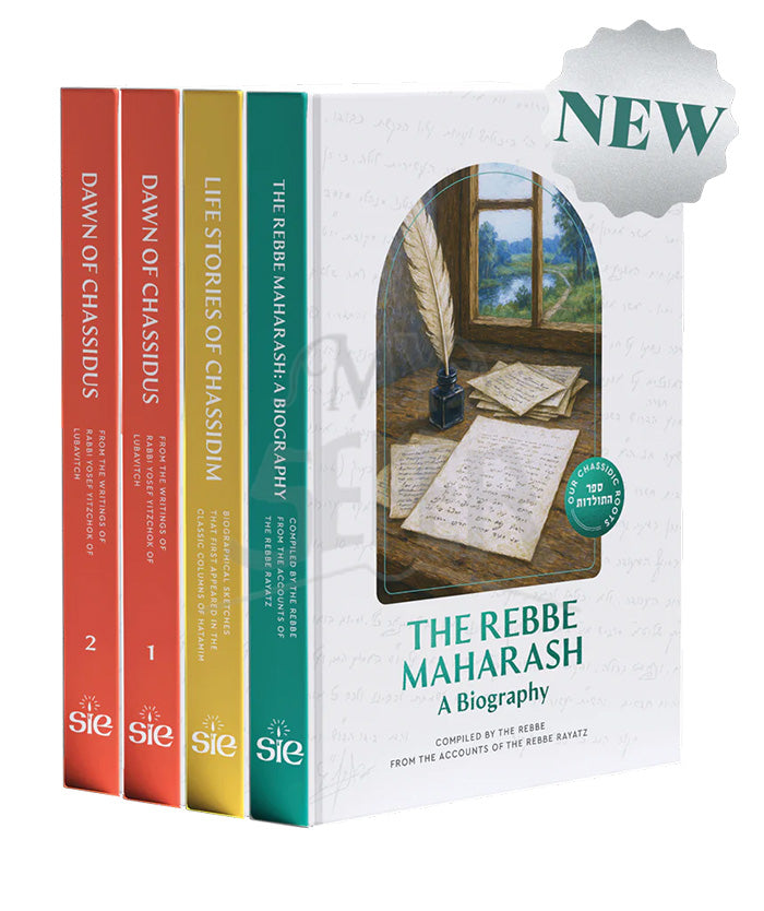 Our Chassidic Roots Series – My Sefer