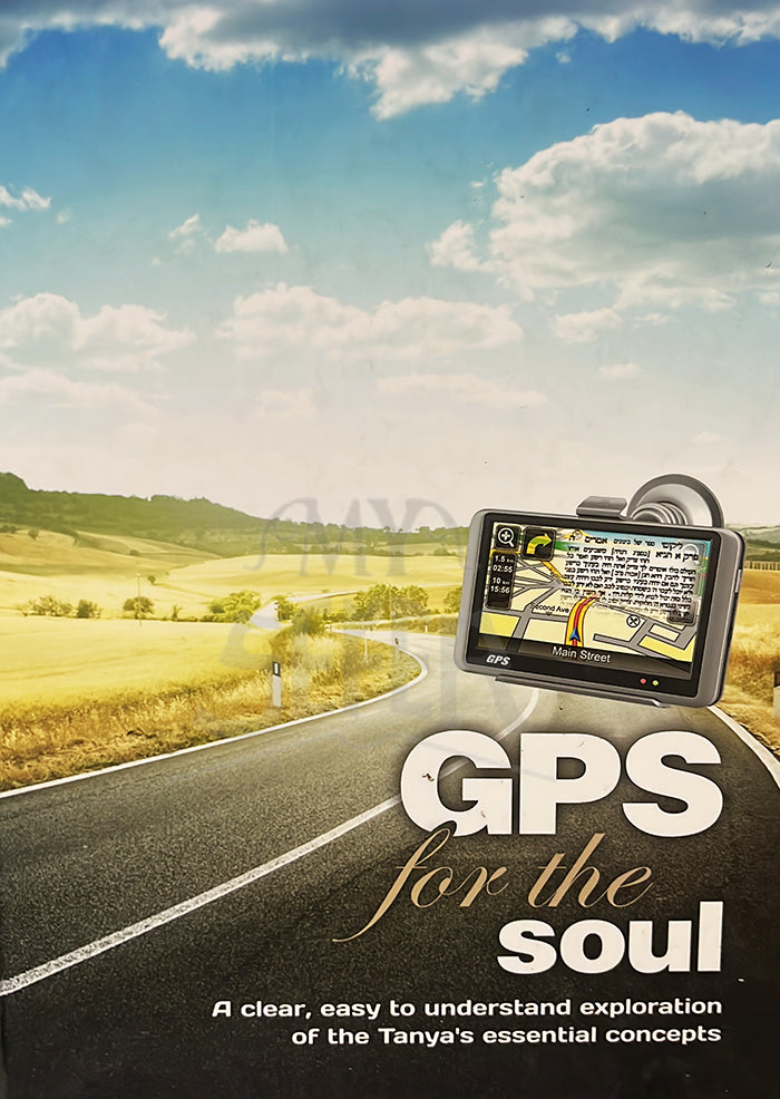 GPS For The Soul (on Tanya) – My Sefer