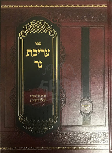 Seforim and Sefarim at MySefer.com: Explore Hebrew Books & More – My Sefer