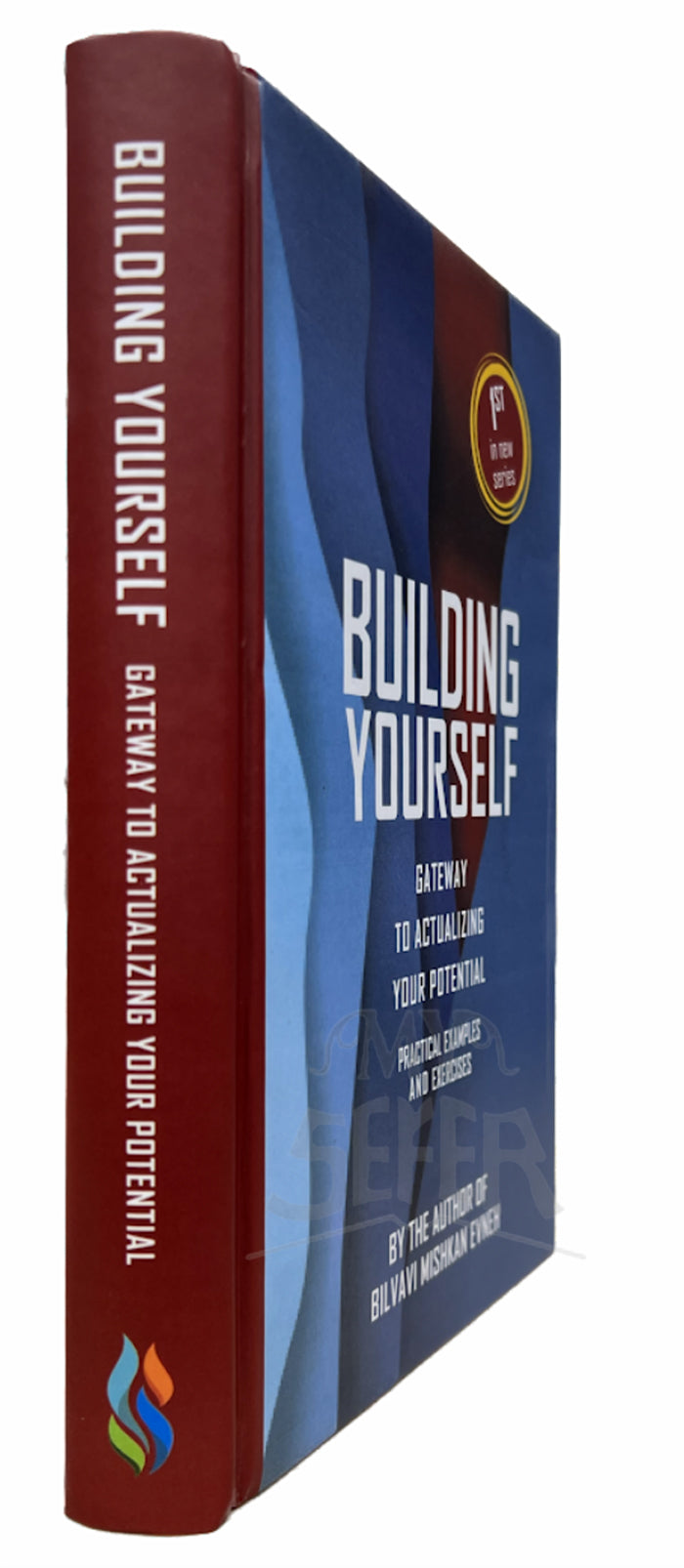 Building Yourself – My Sefer