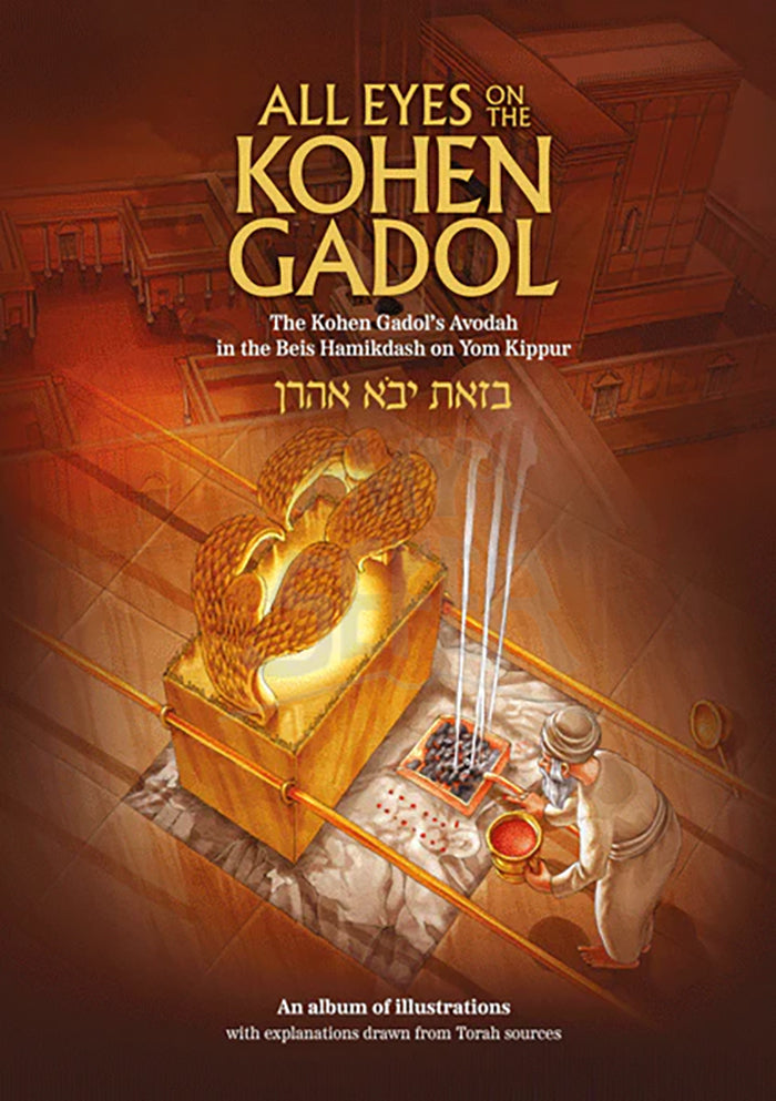 All Eyes on the Kohen Gadol – My Sefer