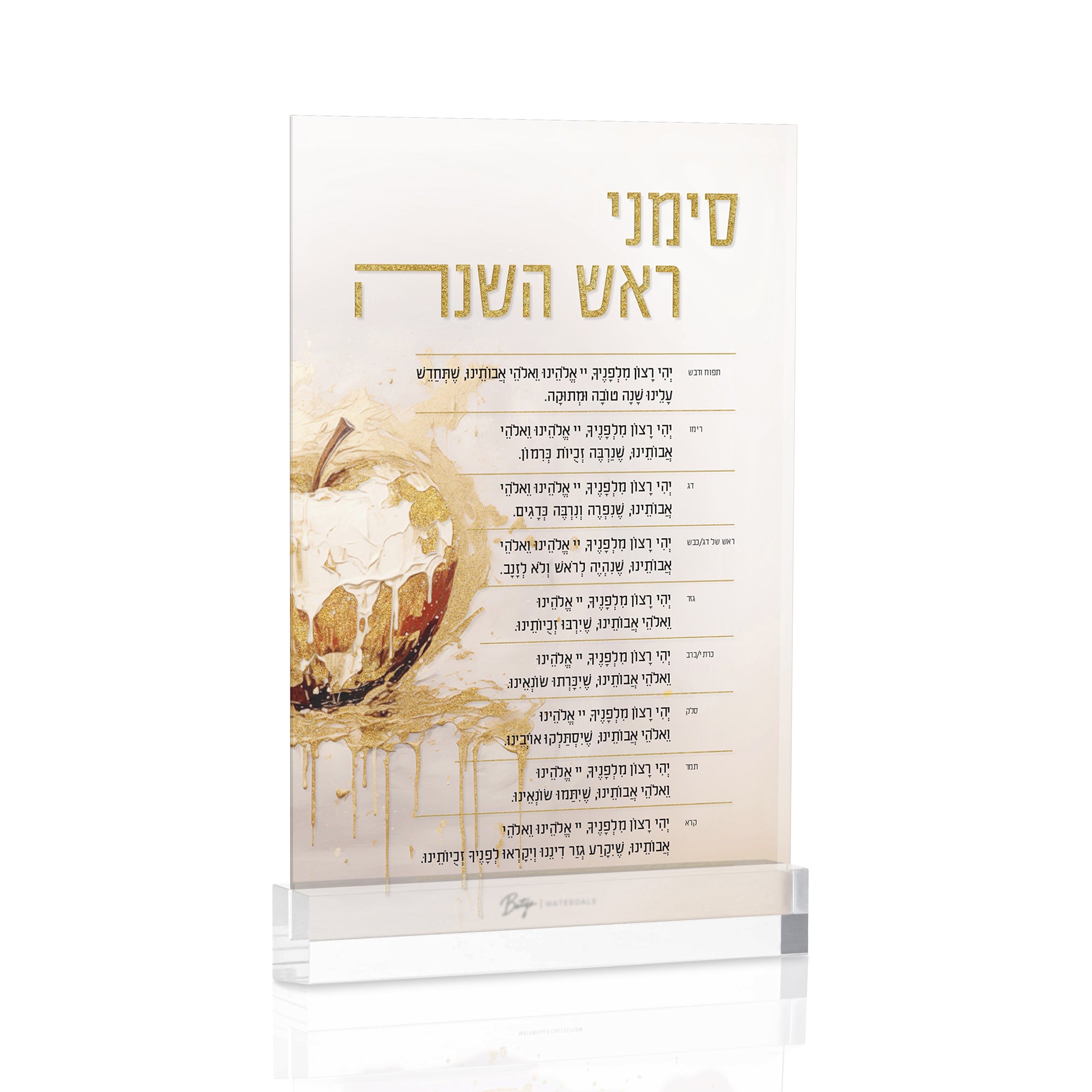 Painted Simanim Card by Batya – My Sefer