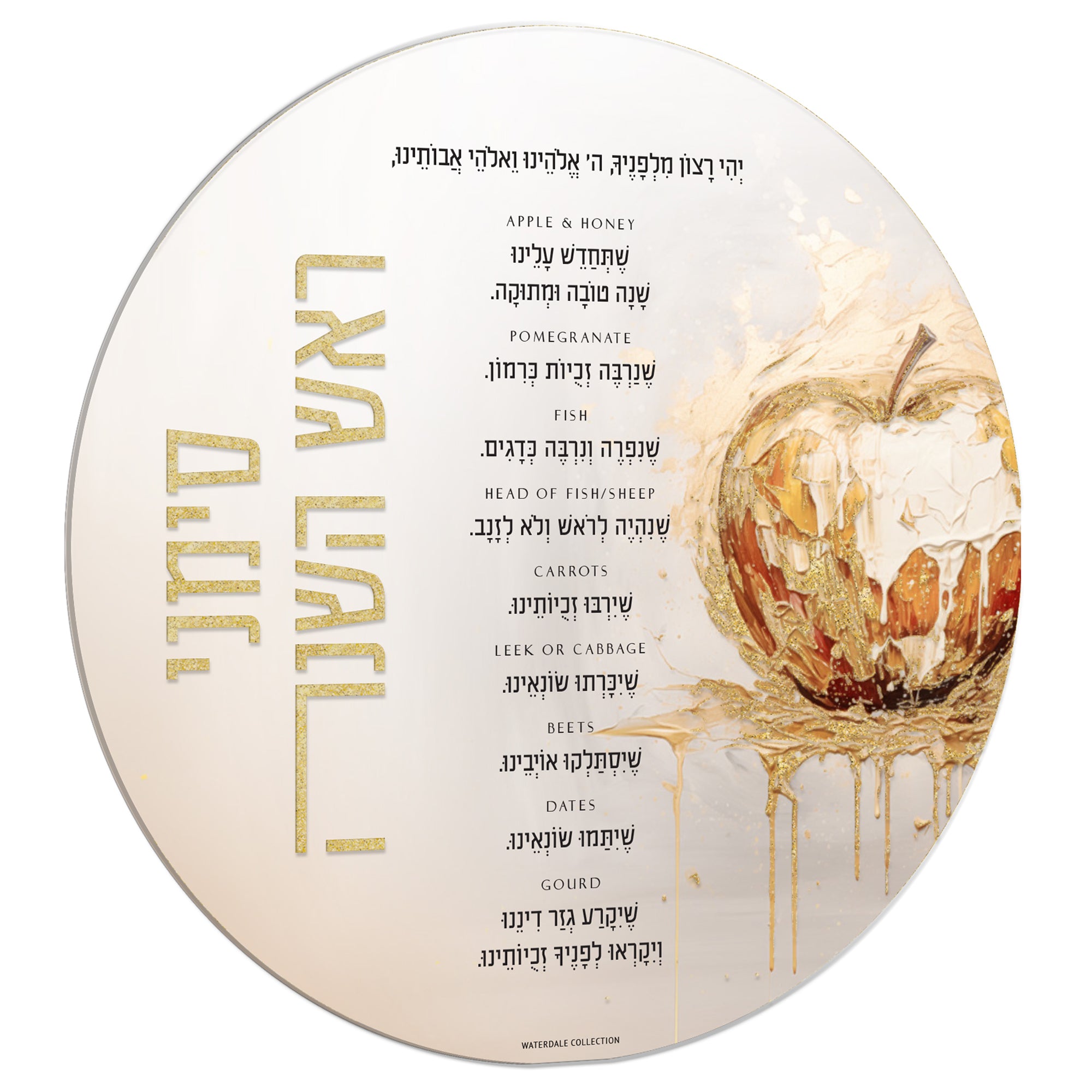 Round Painted Simanim Card by Batya – My Sefer