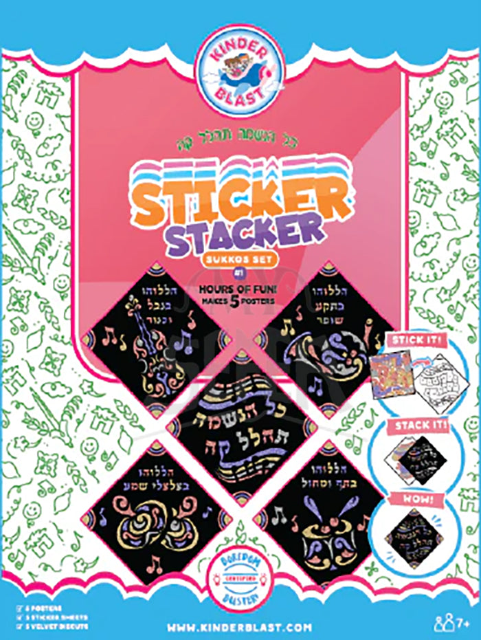 Sticker Stacker Set- Sukkos #1 – My Sefer