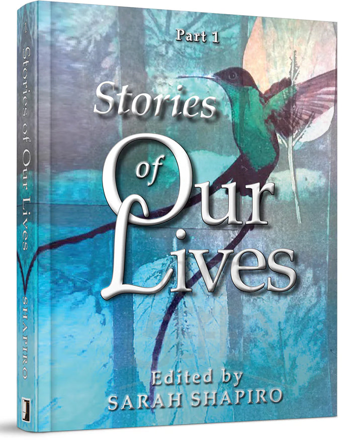 Stories of Our Lives Part One – My Sefer