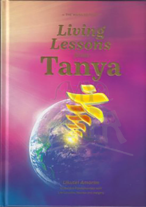 Living Lessons from Tanya – My Sefer