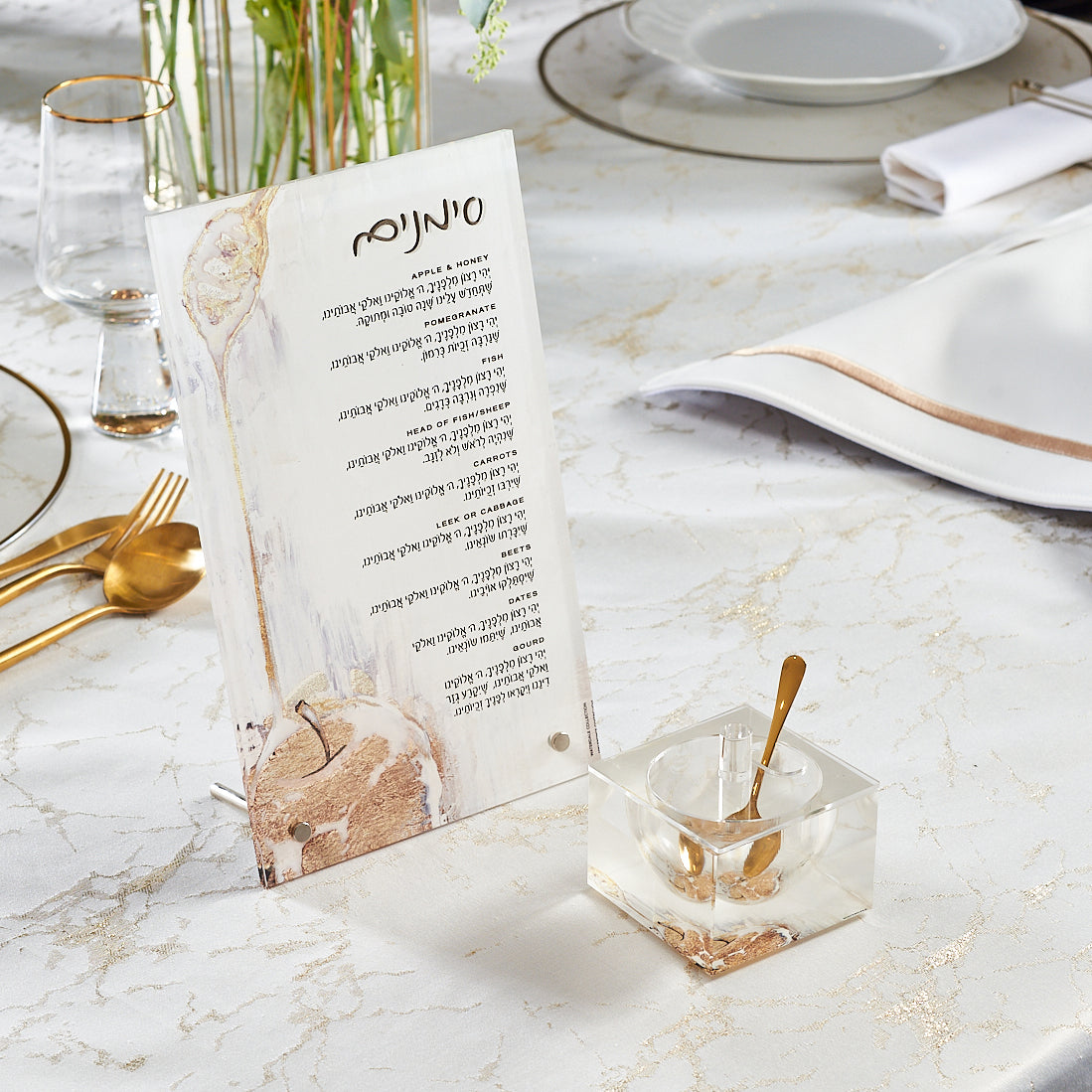 Painted Gold Simanim Card by Zelda – My Sefer