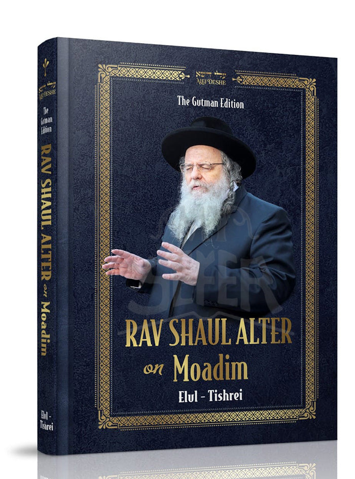 Rav Shaul Alter on Moadim – My Sefer