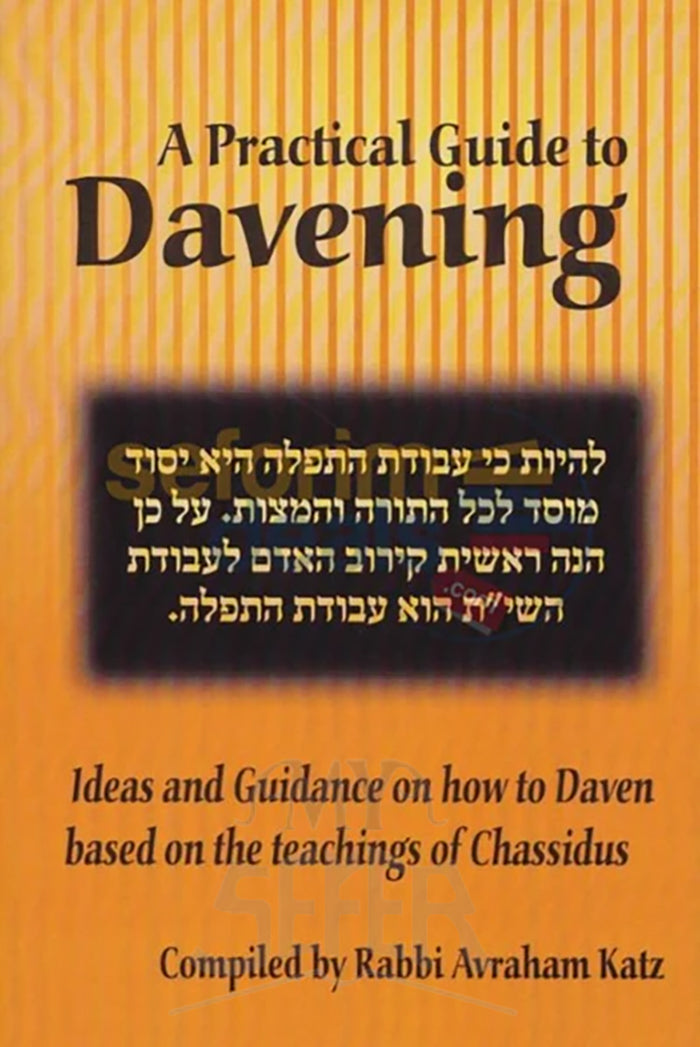 A Practical Guide to Davening – My Sefer