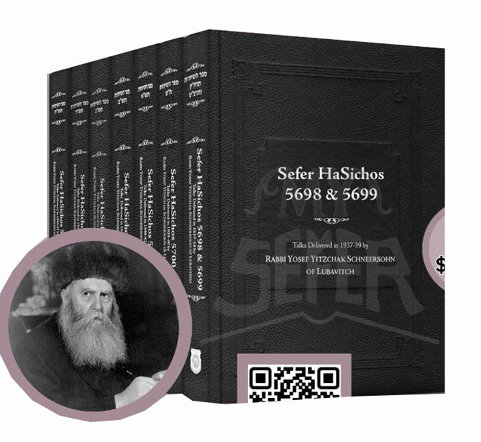 Sefer HaSichos of the Rebbe Rayatz 5698-5699 - 7 Volume Set – My Sefer
