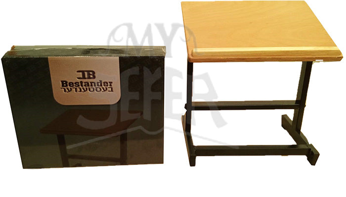 Table Top Shtender Metal 18 Inch – My Sefer
