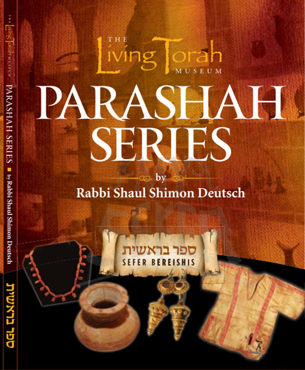 Living Torah Museum Parashah Series - Bereishis – My Sefer