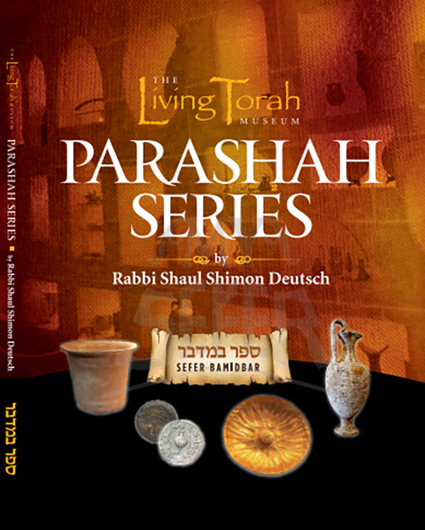 Living Torah Museum Parashah Series - Bamidbar – My Sefer