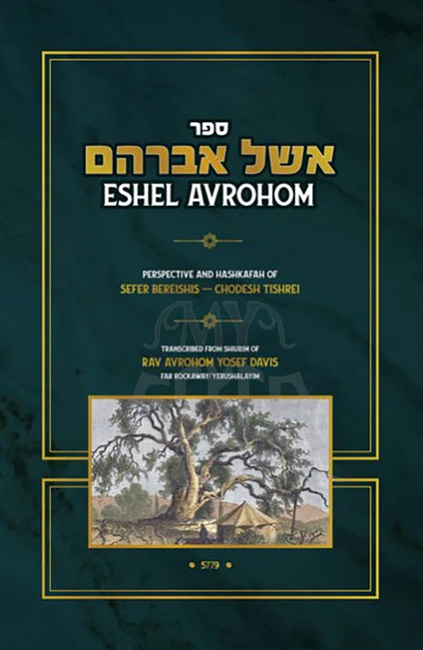 Eshel Avrohom – My Sefer