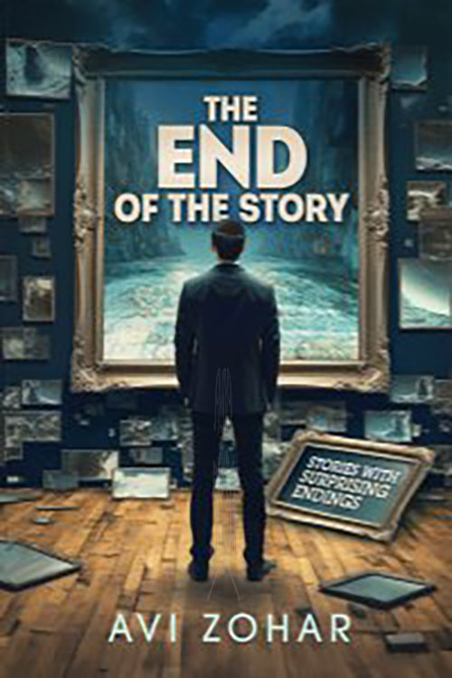 The End of the Story – My Sefer