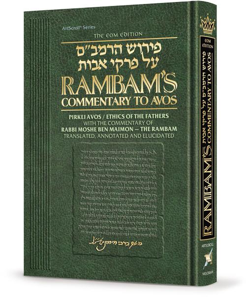 Rambam on Pirkei Avos – My Sefer