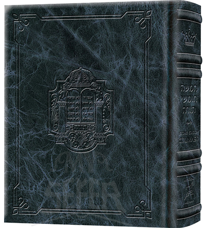 Stone Edition Chumash Full Size Navy Signature Leather (Navy Leather ...