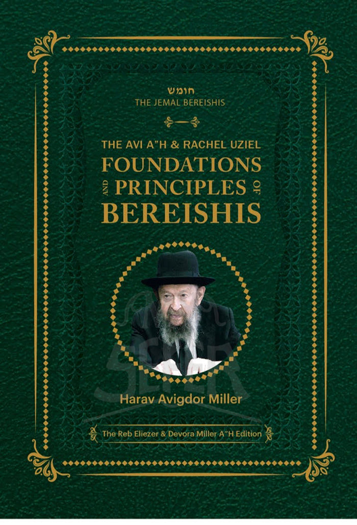 Foundations and Principles of Bereishis – My Sefer