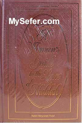 A Woman's Guide To The Laws Of Niddah – My Sefer