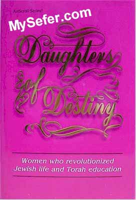 Daughters of Destiny – My Sefer