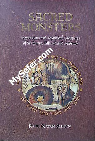 Sacred Monsters – My Sefer