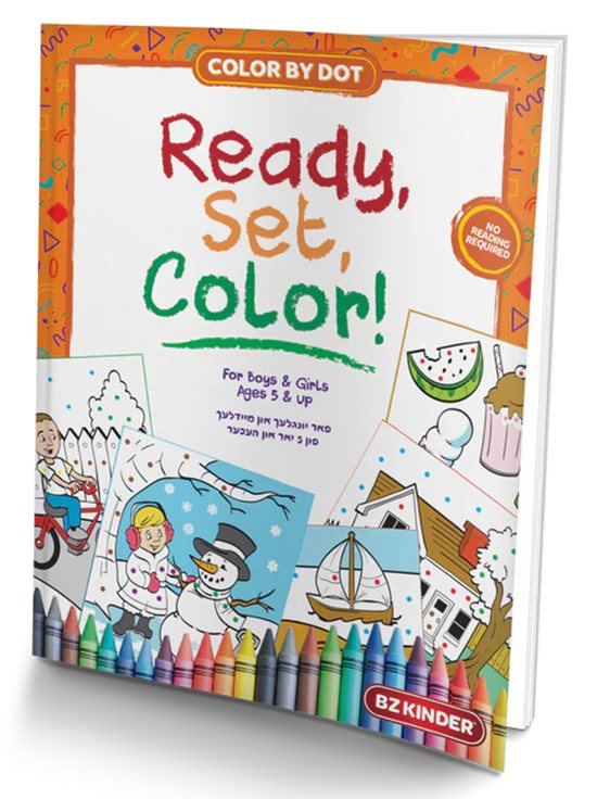 Ready Set Color - Color By Dot – My Sefer