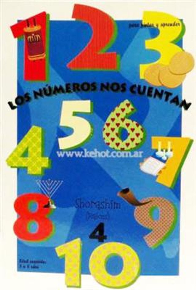 Los Números nos Cuentan - Para Colorear y Aprender - 'Shorashim' – My Sefer