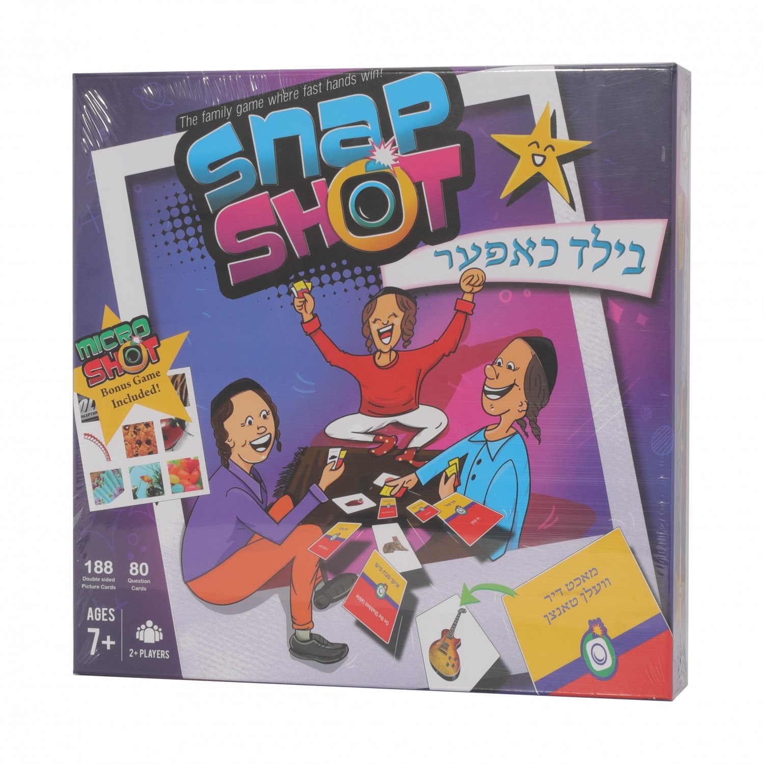 Snap Shot Game – My Sefer