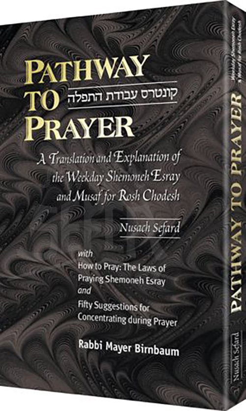 Pathway to Prayer, Weekday Amidah Nusach Sefard, Pocket – My Sefer