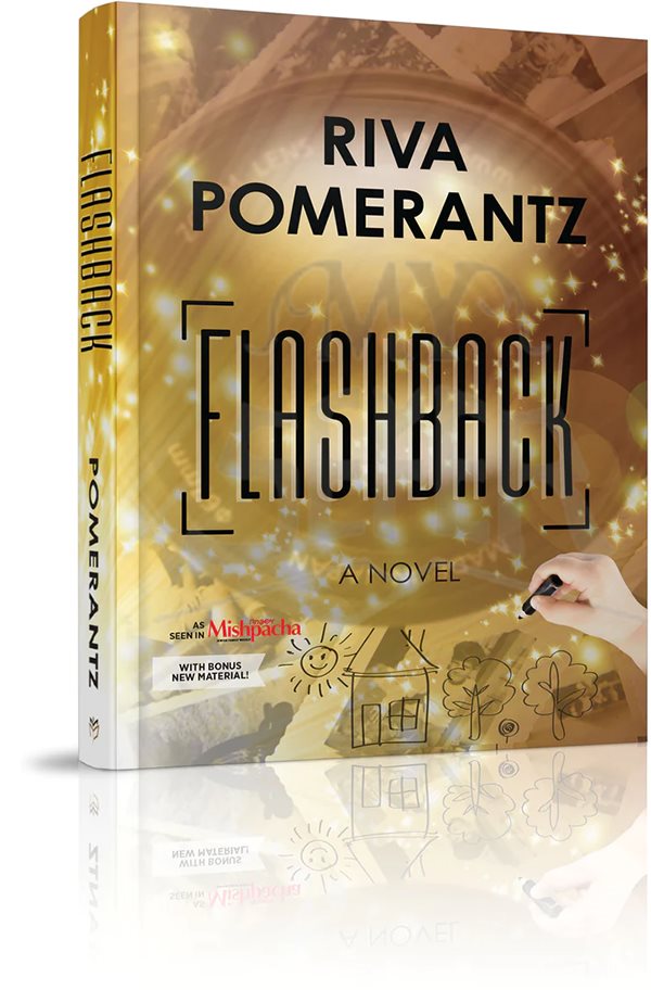 Flashback – My Sefer